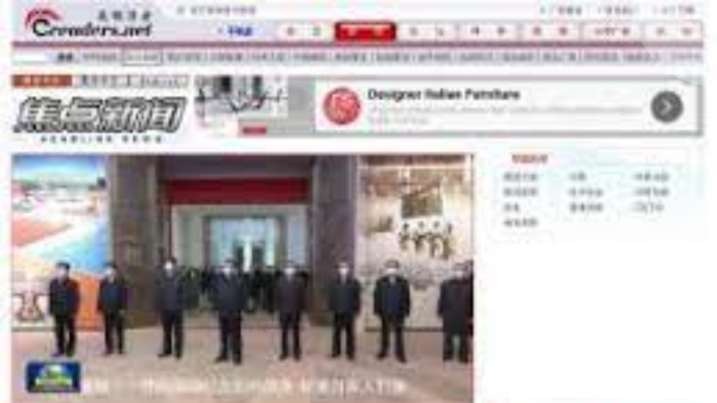 Pincong.Rocks Alternatives & Competitors - Crossover 99